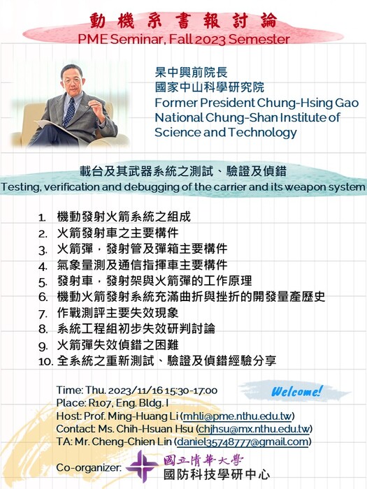 [Seminar] Testing, verification and debugging of the carrier and its ...