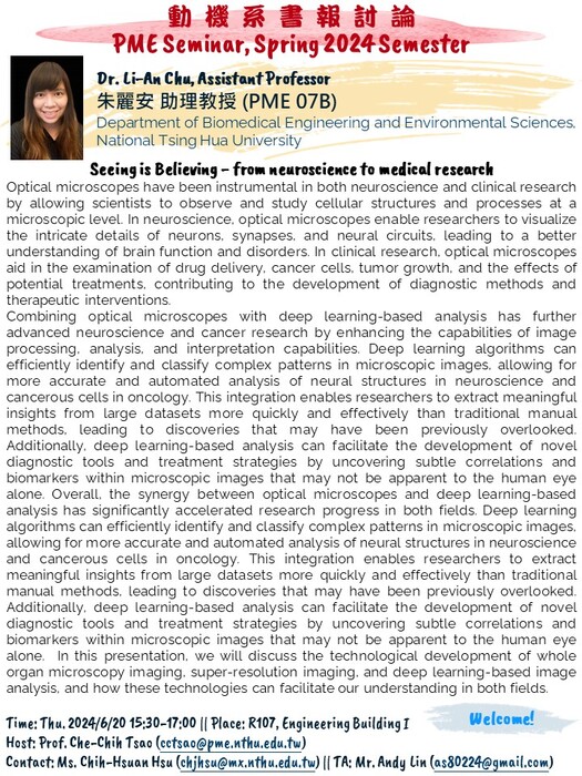 [Seminar] Seeing is Believing - from neuroscience to medical research