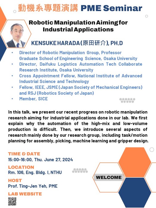 [Seminar] Robotic Manipulation Aiming for Industrial Applications