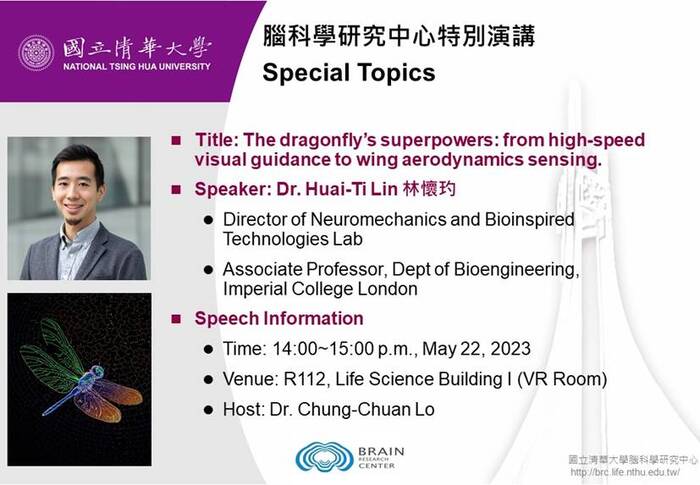 【特別演講】 Speech Notice_May 22_講員 Dr. Huai-Ti Lin from Imperial College London
