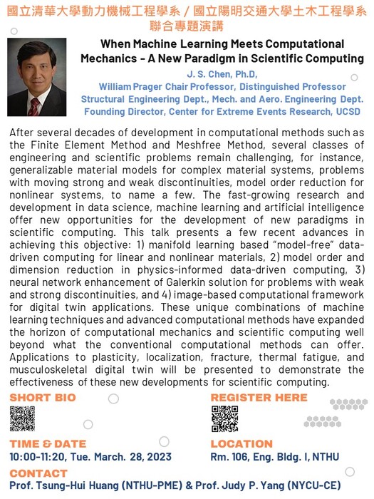 【書報討論】When Machine Learning Meets Computational Mechanics - A New ...