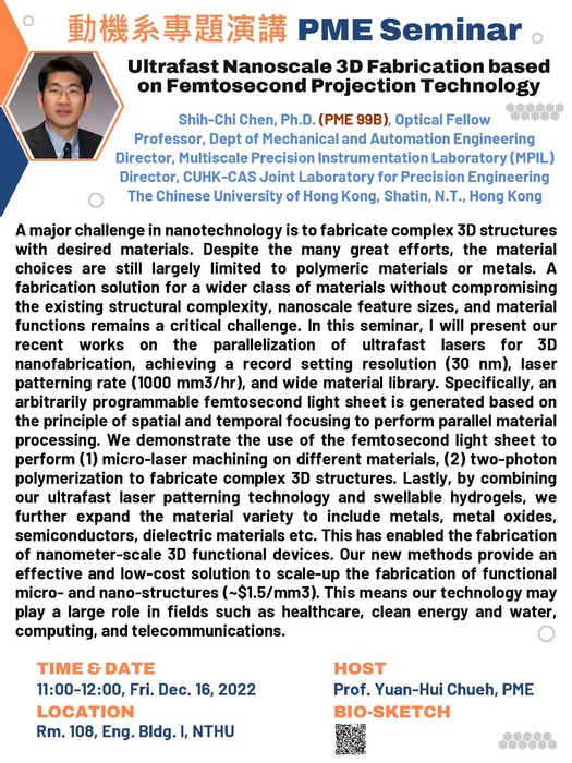 【專題演講】Ultrafast Nanoscale 3D Fabrication based on Femtosecond ...