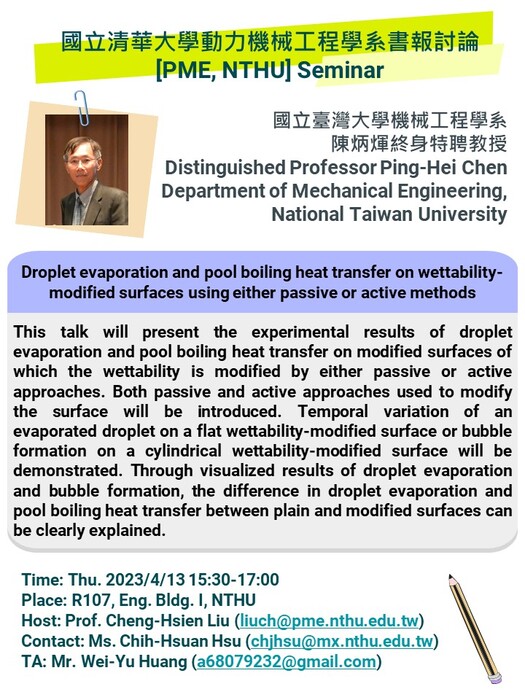 【書報討論】Droplet evaporation and pool boiling heat transfer on wettability-modified surfaces using ...